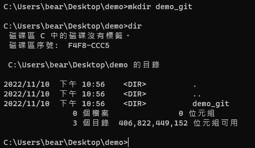 #分享 Git 快速入門 - 軟體工程師板 | Dcard