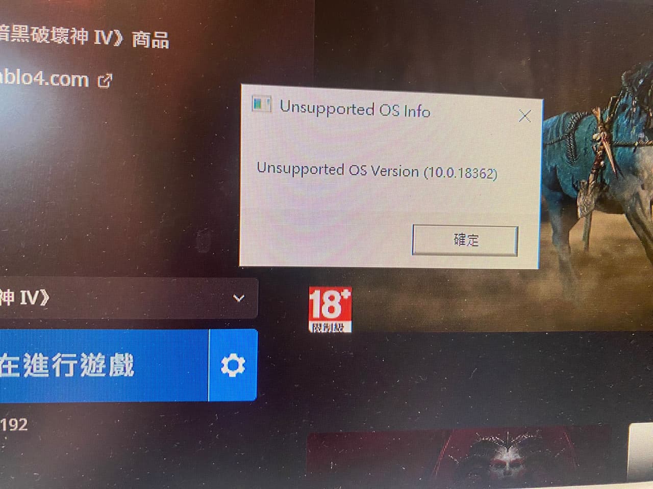 Win10 無法更新⋯ - 3C板 | Dcard