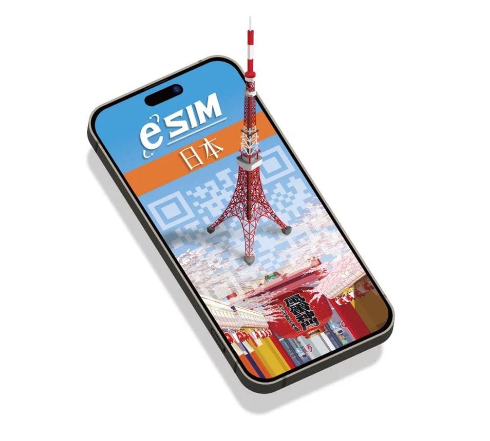 日本eSIM推薦Dcard網友真實評價！2025最新7款完整比較｜避雷指南＋景點實測🇯🇵 - 好獅子 (@good_tiger) | Dcard