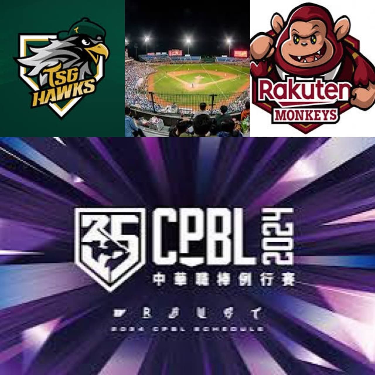 2024/5/15 CPBL 35TH / 台鋼🦅 VS. 樂天🦍 / G96 哈瑪星 VS. 黃子鵬 賽事討論區 - 中職板 | Dcard