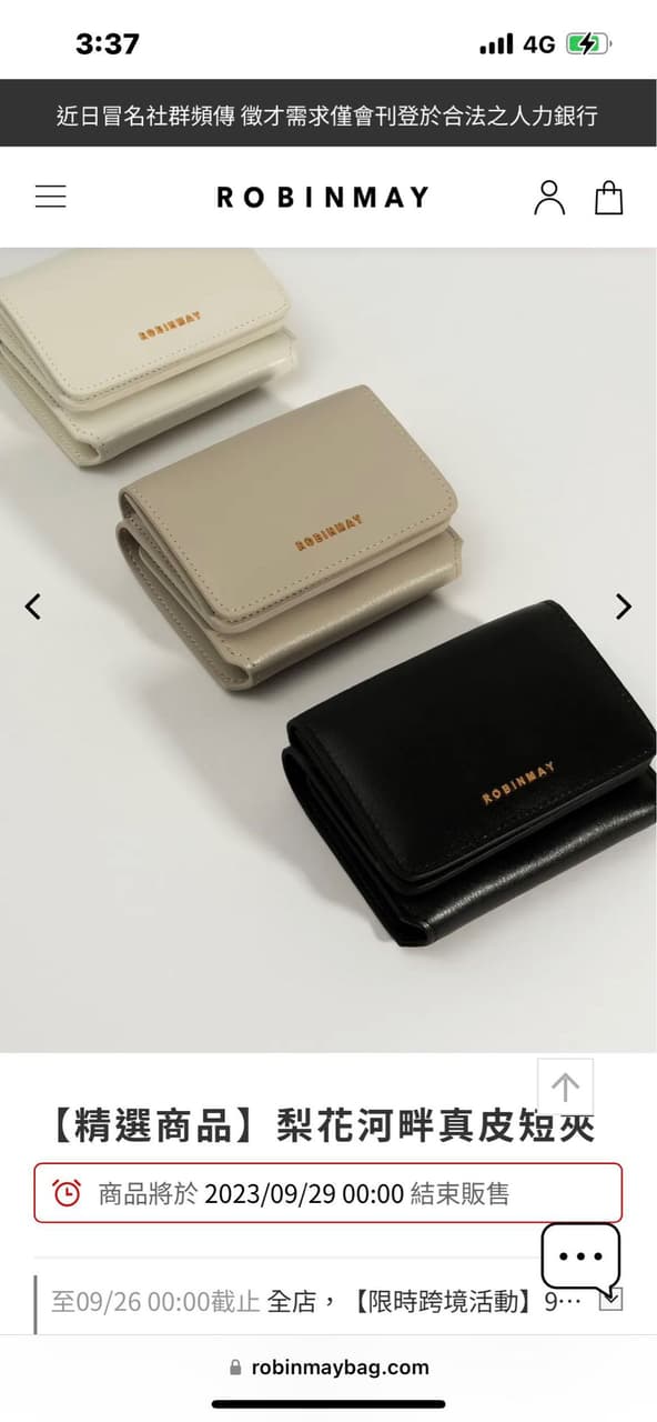 短夾選擇 RM - 女孩板 | Dcard