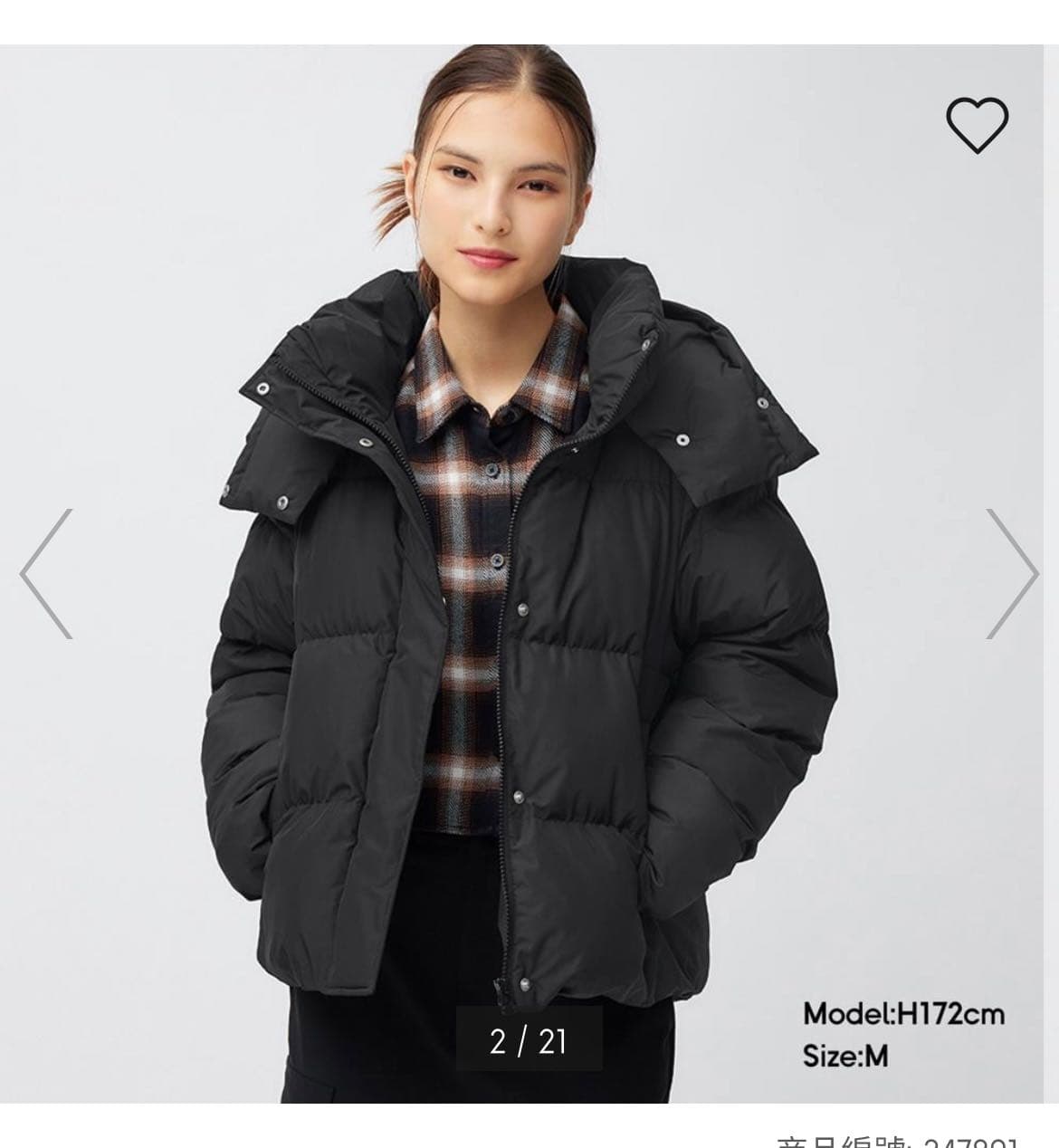 #選手 羽絨外套選擇 - 穿搭板 | Dcard