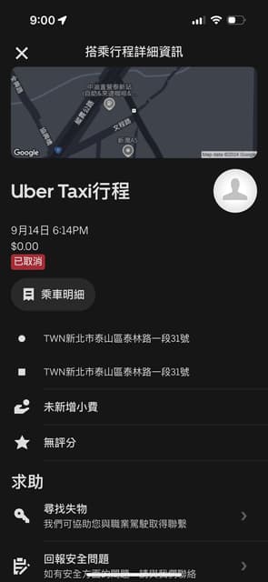 Uber Formosa Co Ltd - 閒聊板 | Dcard