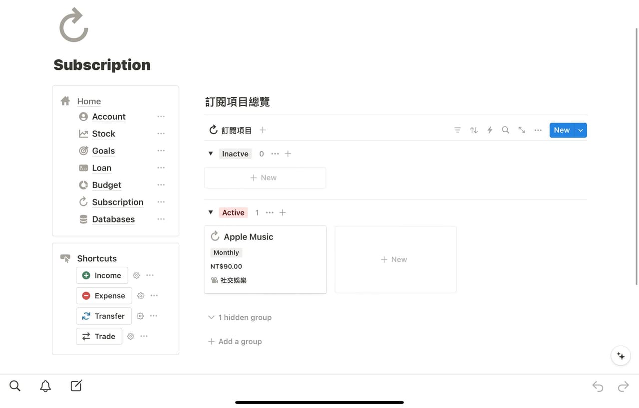 分享 Notion財務追蹤模板 - 理財板 | Dcard