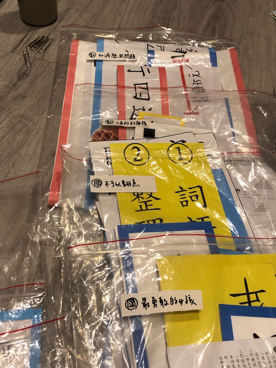 贈送教具(已送出) 教師板 Dcard