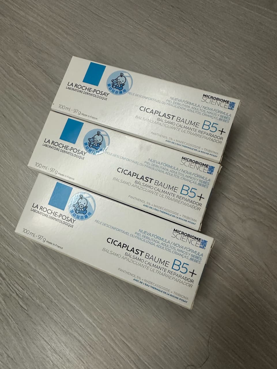 #我要賣 已售出 理膚寶水 B5 +全面修復霜 100ml 升級版 - 二手交易板 | Dcard