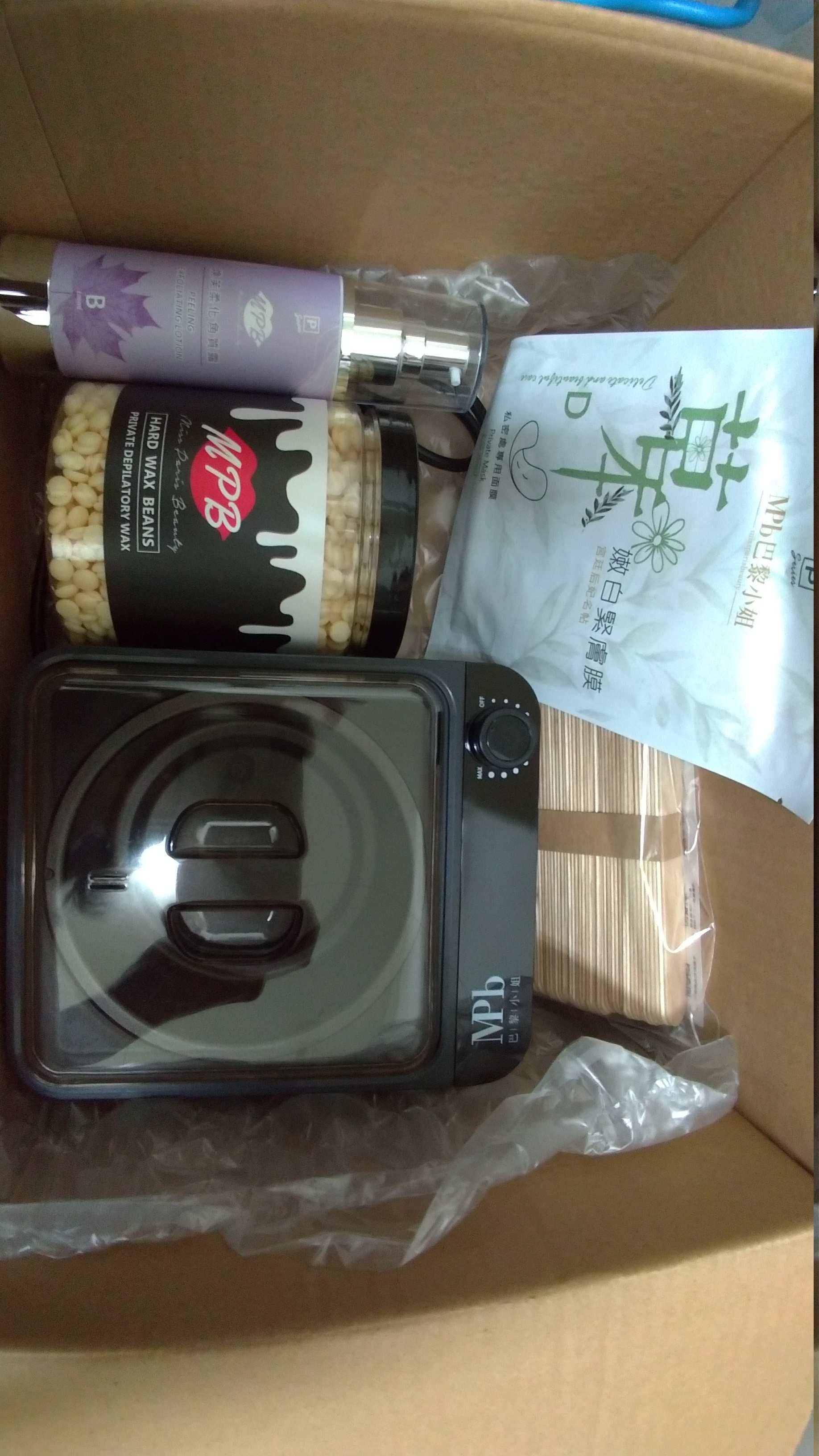 MPB巴黎小姐｜情侶私密熱蠟除毛套組 - 美妝板 | Dcard 好物研究室