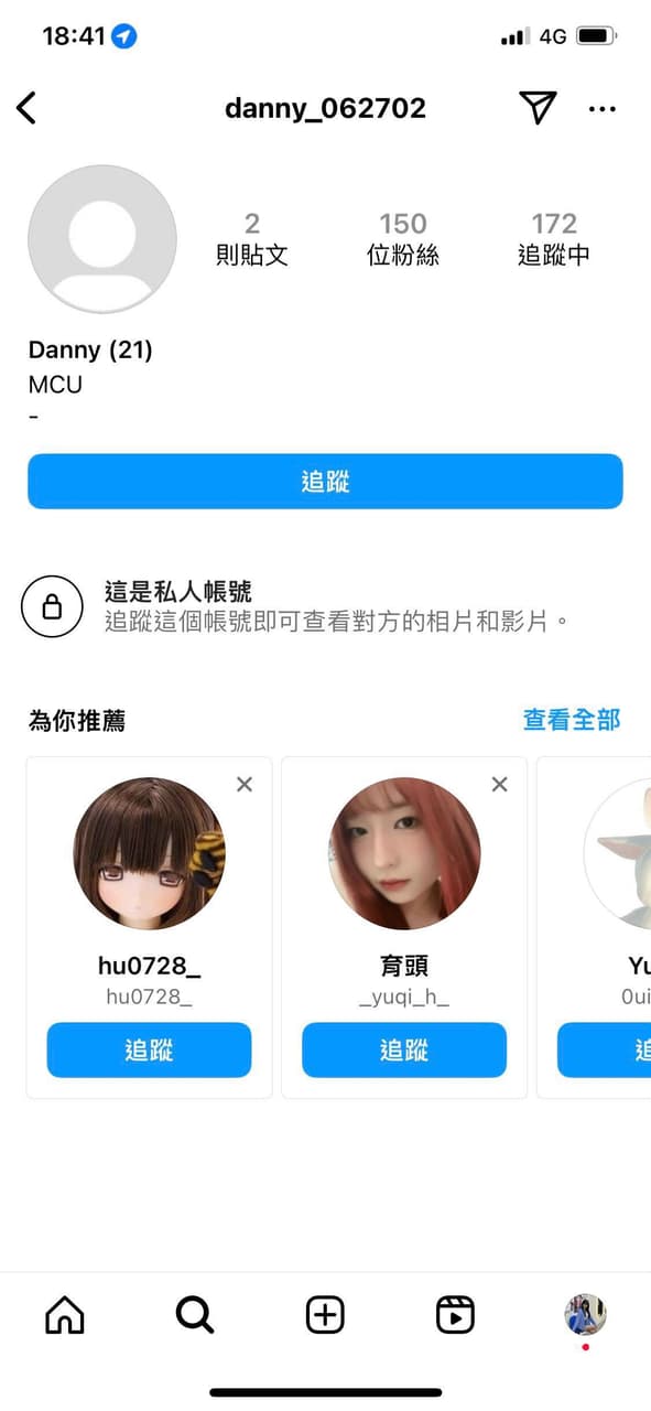 Danny有點丟臉喔🤡🐒 - 銘傳大學板 | Dcard