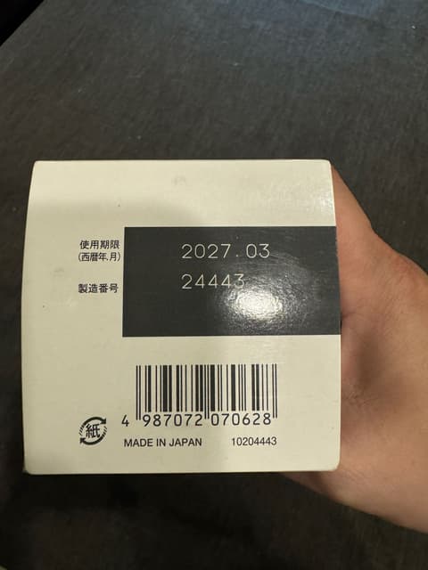 因為開始看中醫才知道我的體質不適合吃命之母保健品，手上有多的剛買的3瓶840顆的，平常有在吃的人可以和我聯絡，會便宜出售 - 女孩板 | Dcard