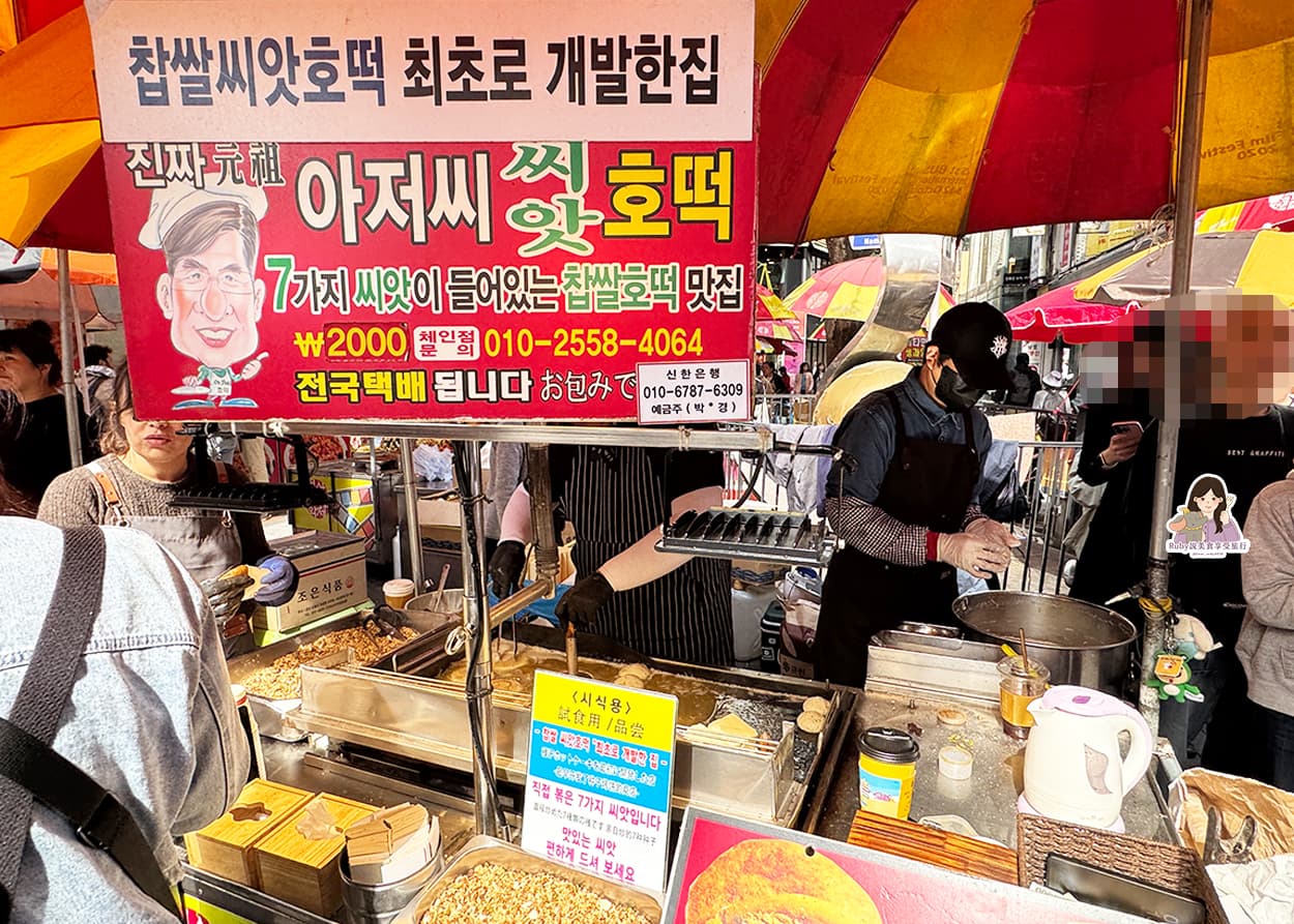 【釜山BIFF廣場美食】元祖大叔黑糖餅 씨맛호떡，現點現做 堅果粒口感層次超豐富-BIFF廣場地鐵南浦站｜Ruby說美食享受旅行(@tour_ruby530) - 美食板 | Dcard