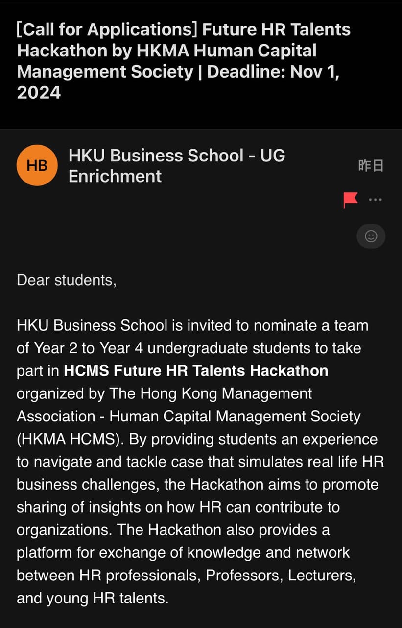 HCMS Future HR Talents Hackathon - 香港大學板 | Dcard