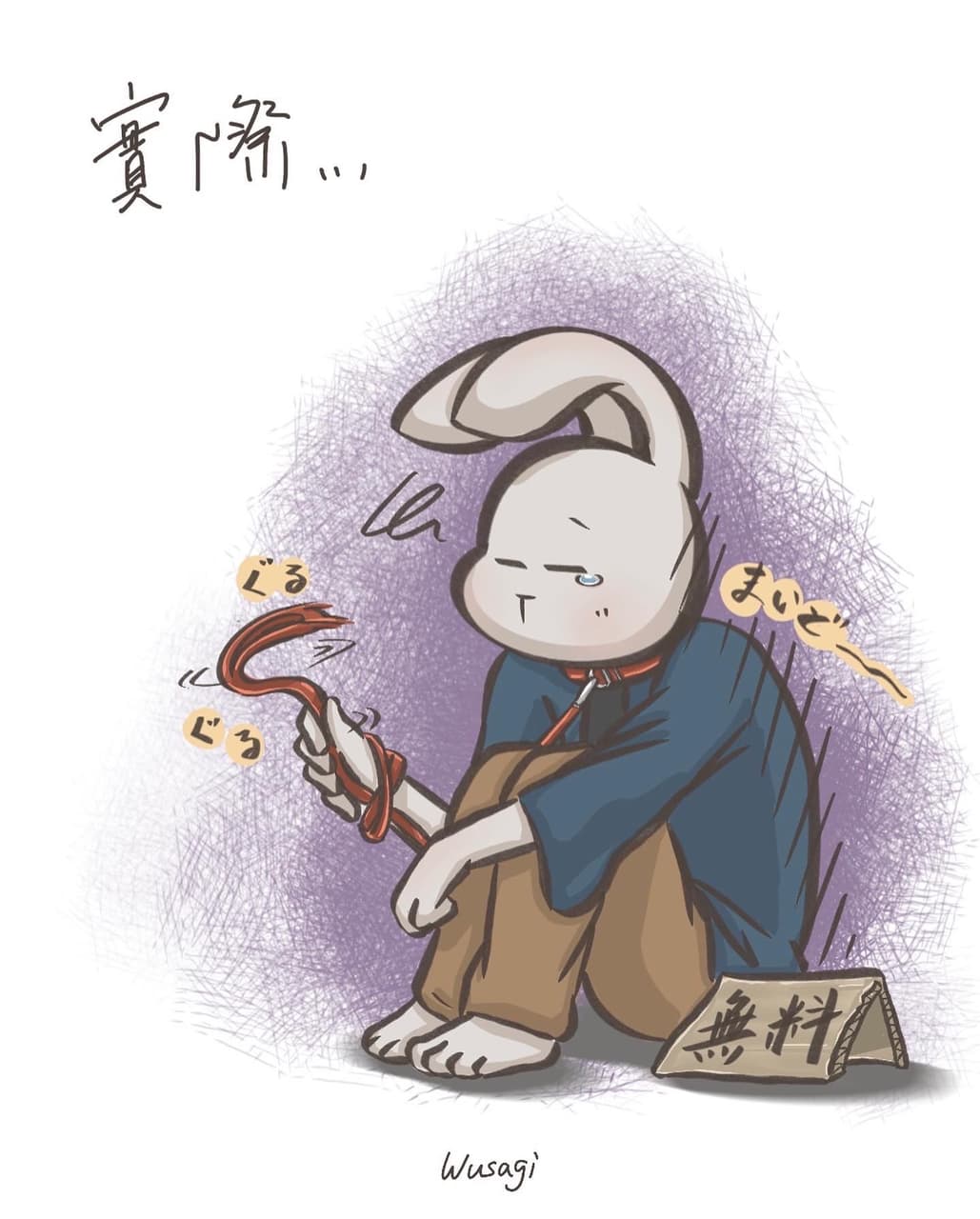 我以為的七夕🐰 - 兔級廚師 (@wusagi) | Dcard