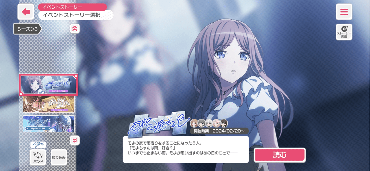 「Mygo」新連載漫畫，第一話公開！！ - B1 留言 | Dcard