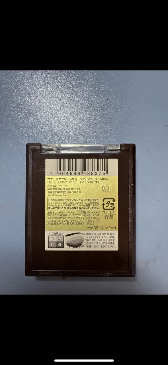 #我要賣 Excel sr06 - 二手交易板 | Dcard