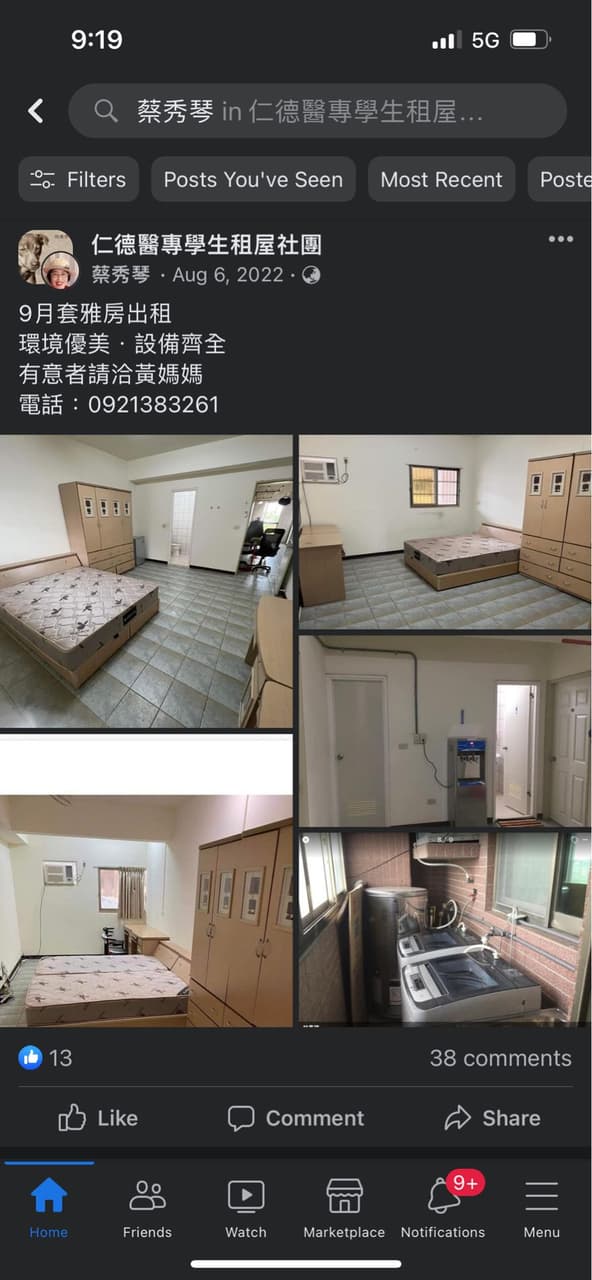 仁德外宿! 仁德醫護管理專科學校板 Dcard