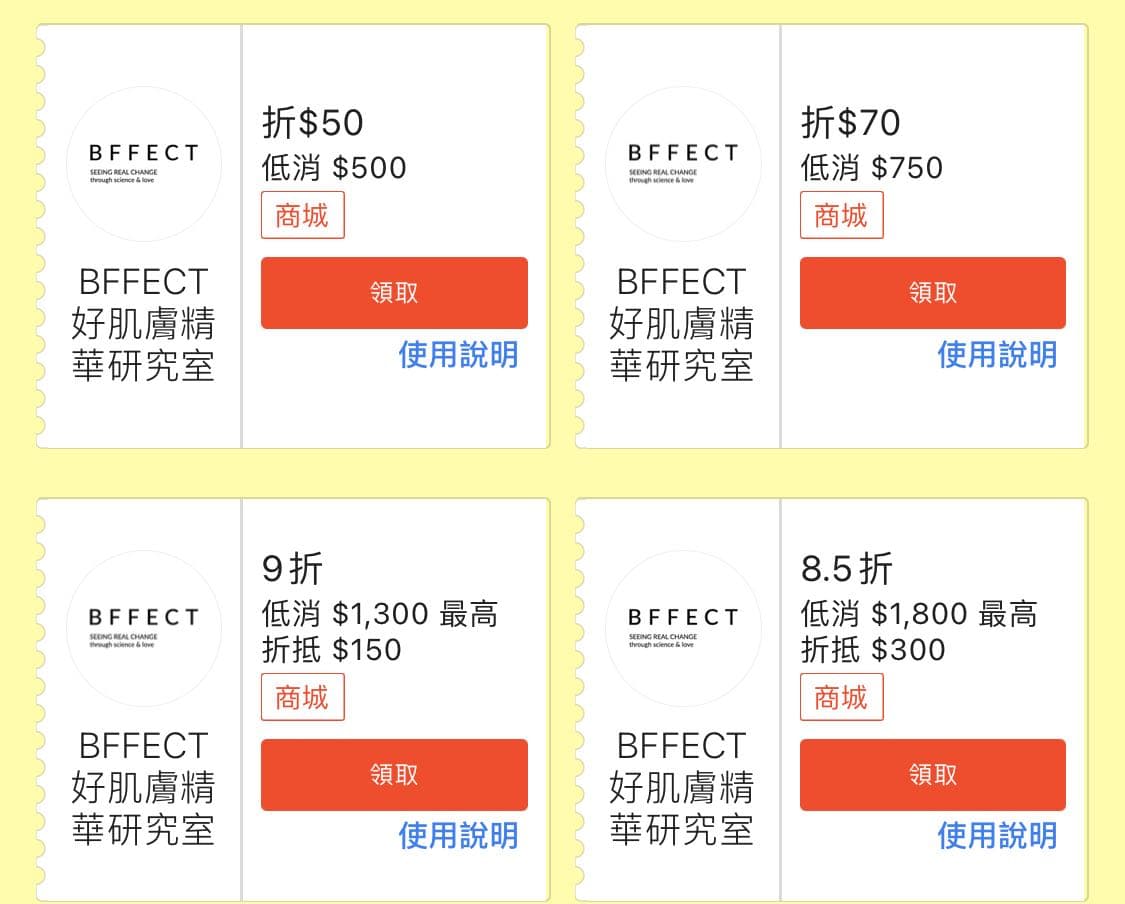 生理期爆痘穩膚必買保養品㊙️三款bffect好用精華分享 B3菸鹼醯胺提亮平滑臉部超有感 ️油肌最愛清爽保濕玻尿酸精華推薦 新手A酸 果酸 杏仁酸優惠情報 - 新莊吳卓源𐂂 (@cora ...