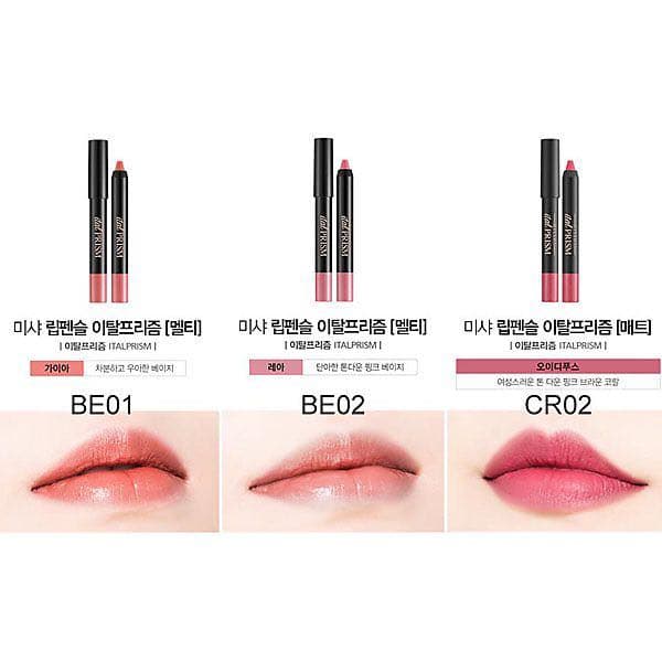 #請益 尋找Missha be01唇筆 類似色 粉橘色 - 美妝板 | Dcard