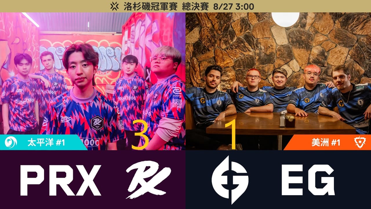 冠軍賽比分預測~ - 特戰英豪板 | Dcard