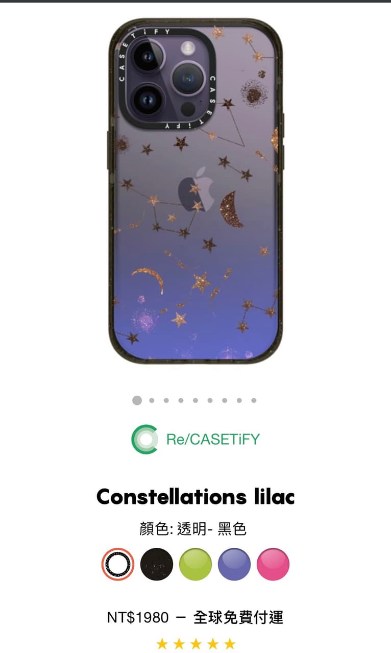 Casetify的殼 實體和官網照也差太多 - 3C板 | Dcard