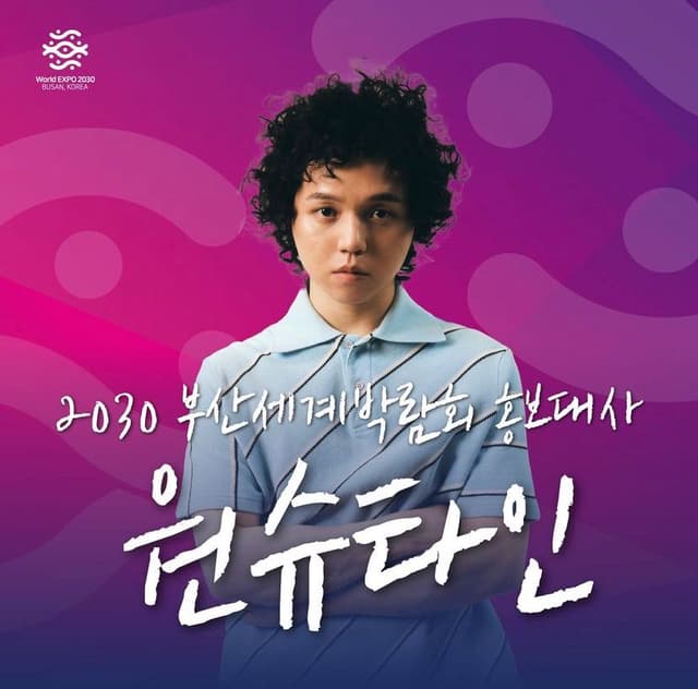 #分享 🇰🇷免費演唱會RAIN、iKON等人 - 追星板 | Dcard