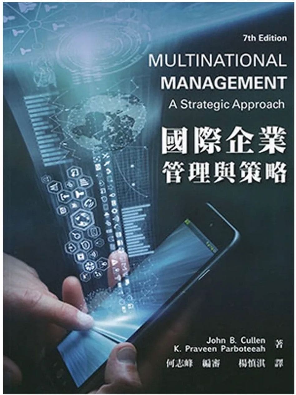 收課本 致理科技大學板 Dcard