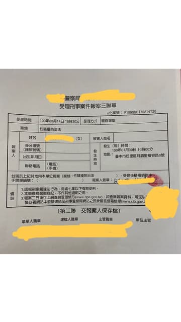 #三更 疑似馬拉灣的變態噁男 附圖+影片 - B968 留言 | Dcard