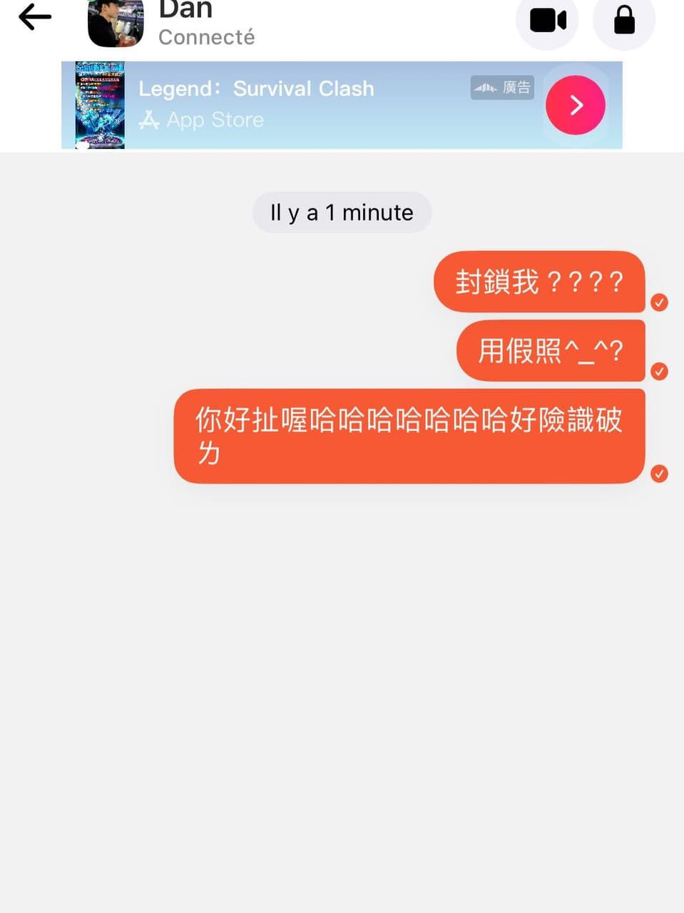 Hornet 假照各位小心 - 彩虹板 | Dcard