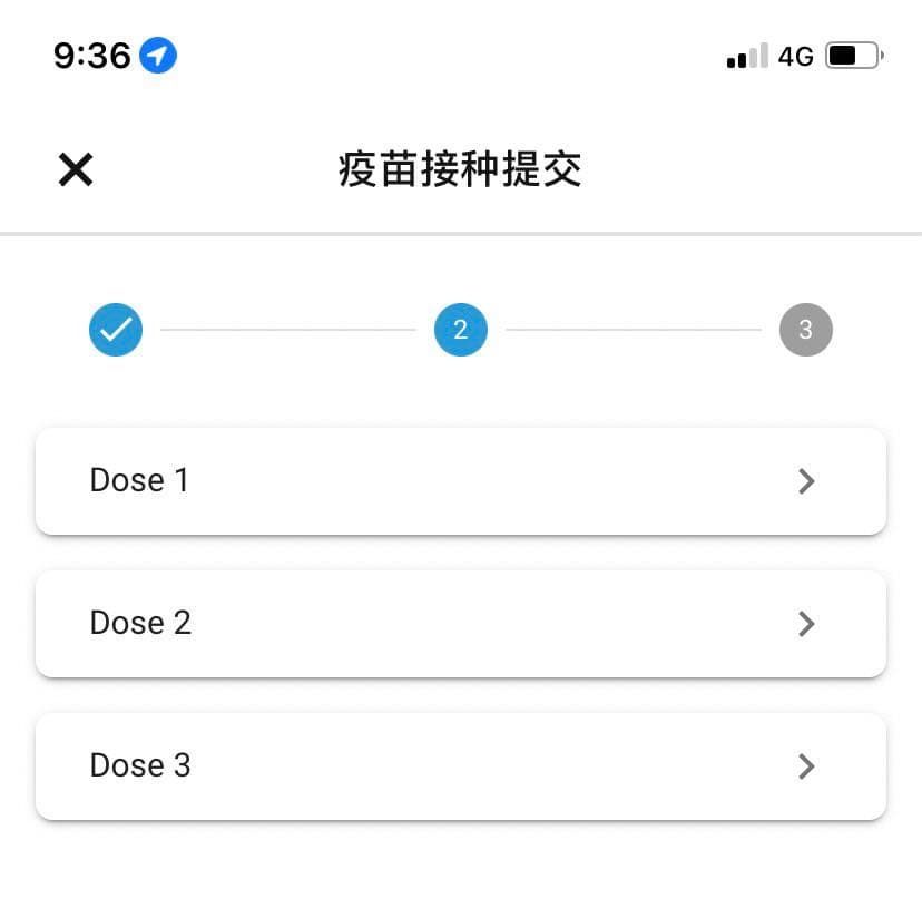 2023入境印尼雅加達/峇里島 申請[PeduliLindungi 疫苗證明 & eVoa] - 旅遊板 | Dcard