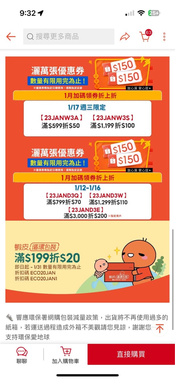 NB復古運動鞋$1548｜過年換新鞋👟 - 烏魯魯 (@wululugal) | Dcard