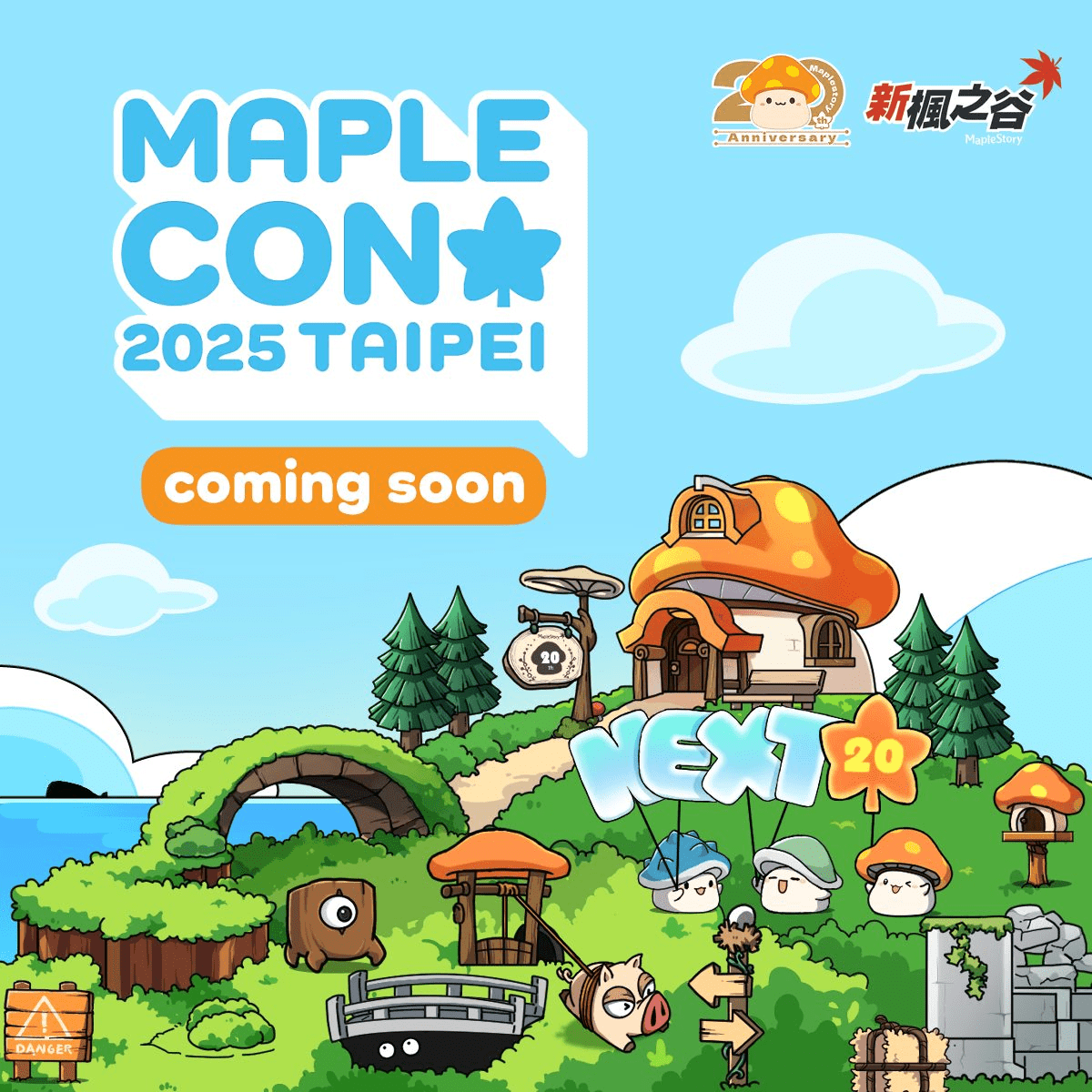 #情報 新楓之谷【MAPLE CON 2025 TAIPEI】 - 楓之谷板 | Dcard