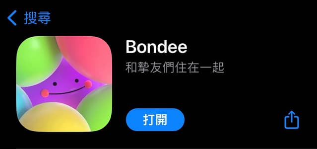 Bondee｜2023年即將爆紅的社交軟體 #過年武林 - 波 (@bryan123528) | Dcard