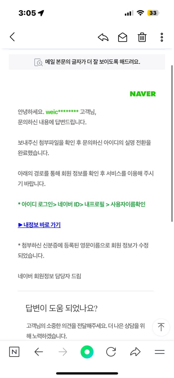 #資訊 #分享 NAVER實名外國人認證 - 韓國生活板 | Dcard