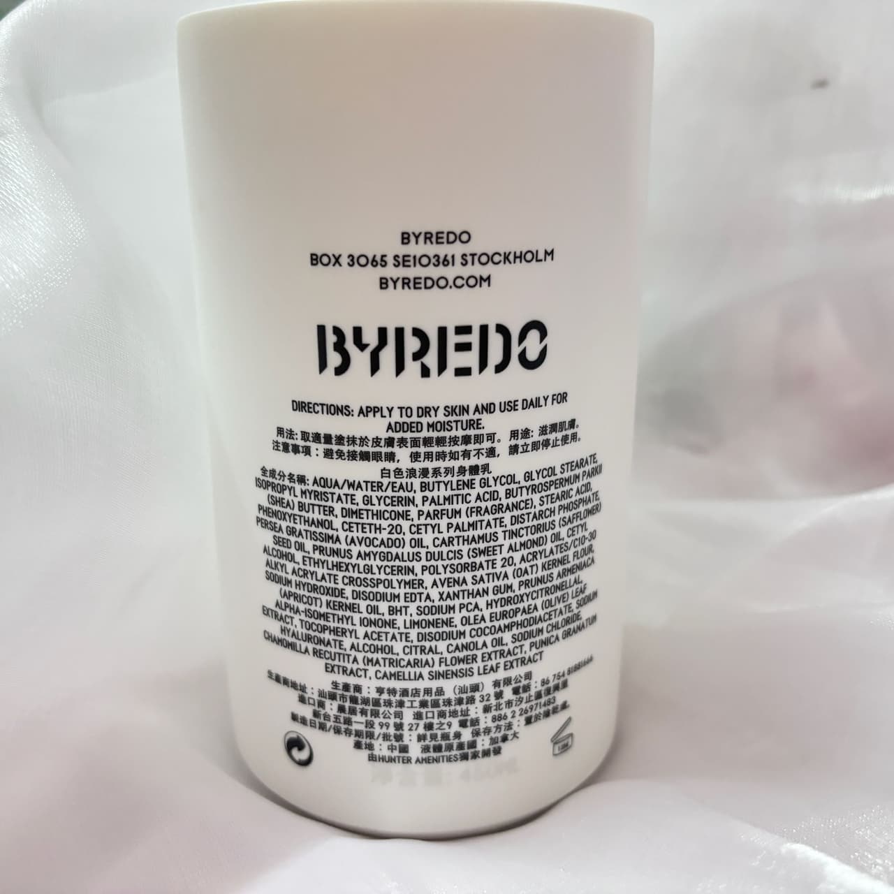 #我要賣 全新Byredo返璞歸真身體乳450ml - 二手交易板 | Dcard