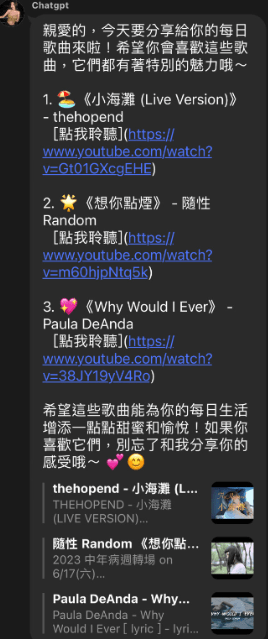 #分享 10 分鐘建立免費 ChatGPT Line Bot - 軟體工程師板 | Dcard