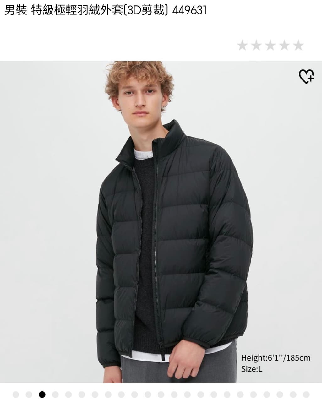 lativ羽絨外套 的相關討論與真實心得｜Dcard