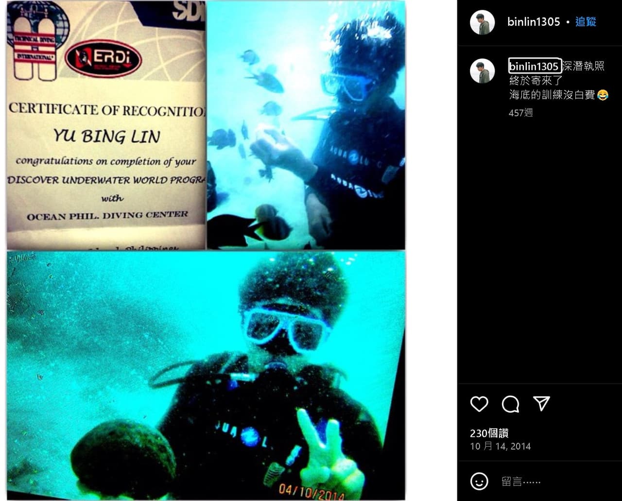 Dcard的Rio WIKI - YouTuber板 | Dcard