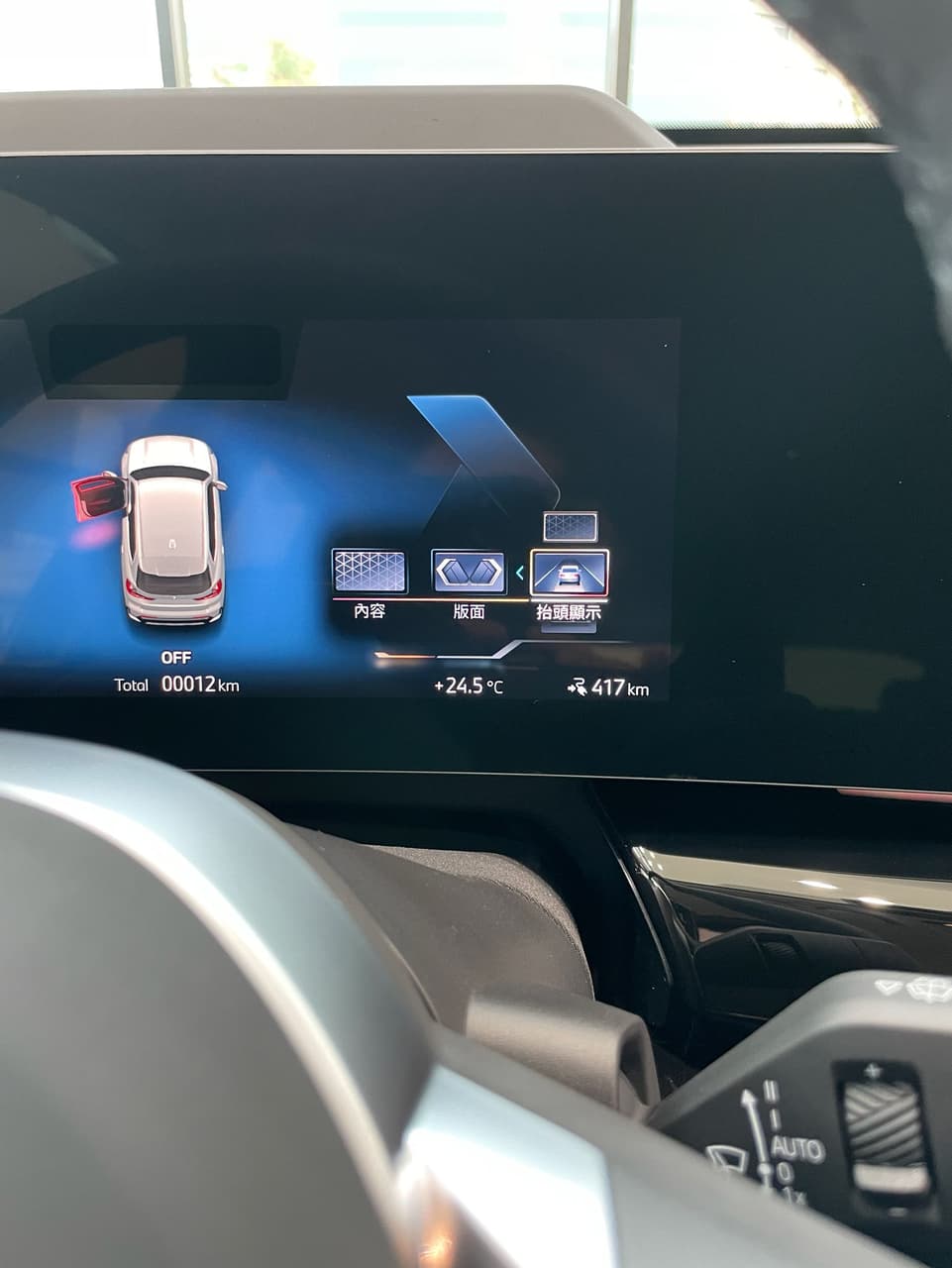 THE BMW IX1 20 eDrive 更容易入手的電動車來了！ - 汽車板 | Dcard