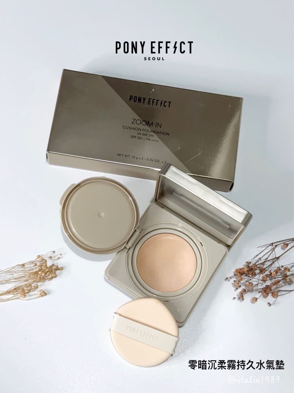 Pony Effect ♡零暗沉柔霧持久水氣墊～底妝新品上市！ - Rita (@ritabeauty) | Dcard