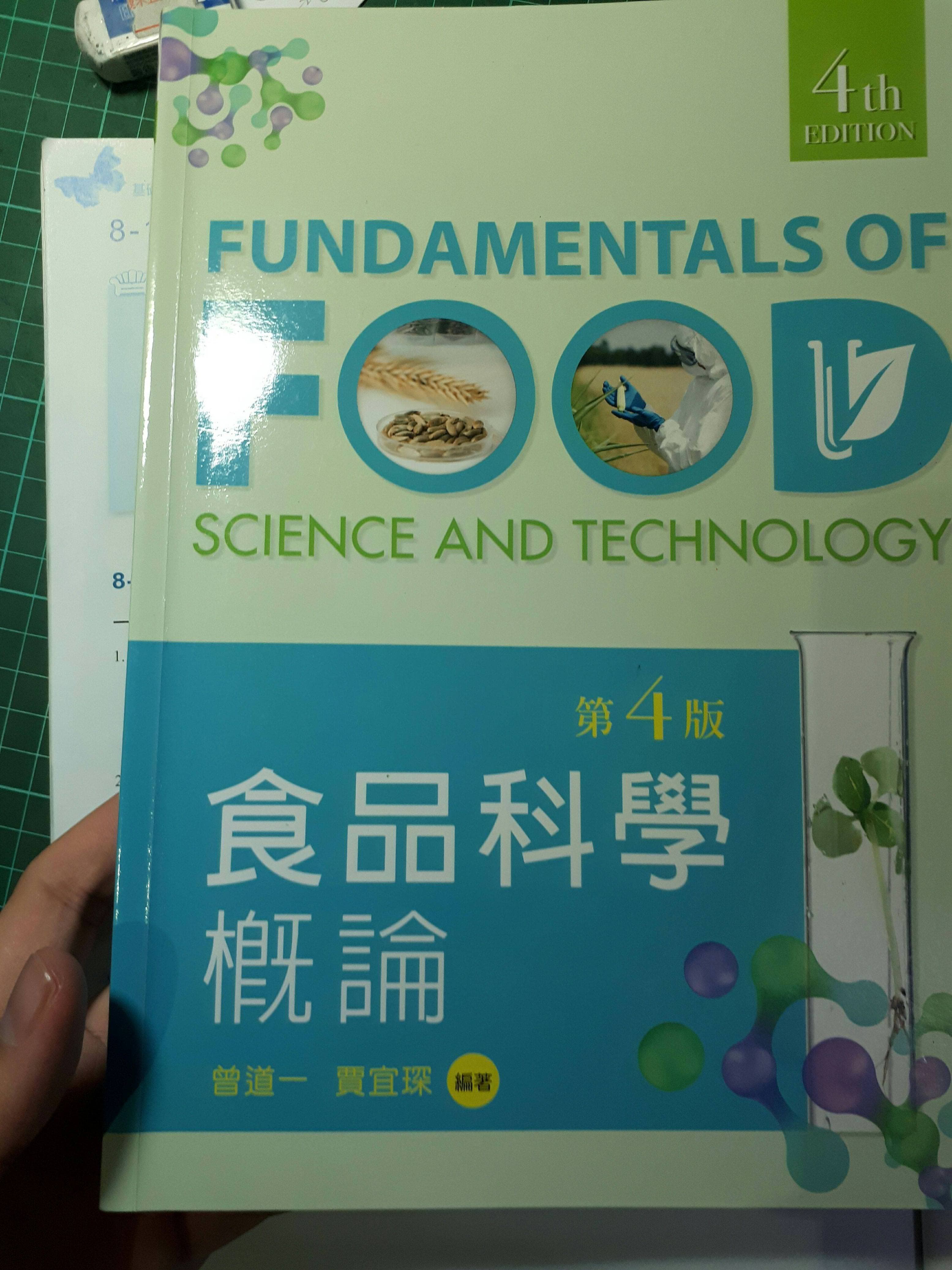 轉學考 考試板 Dcard