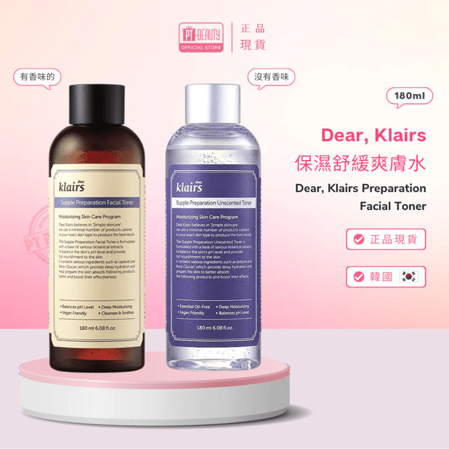 2025混合肌保養推薦！控油保濕兼顧，解決T字出油兩頰乾燥困擾 - 就是不想起床鴨😶‍🌫️ (@doris616) | Dcard