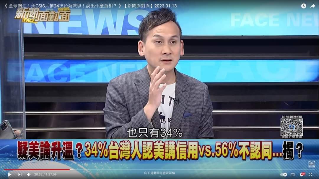 Wecare高雄：KMT的認知邏輯戰術！ - 時事板 | Dcard