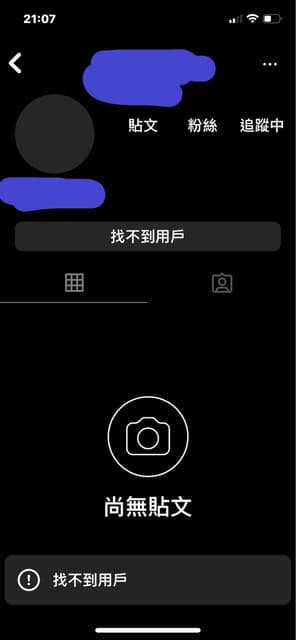Ig是被封鎖還是關版 心情板 Dcard