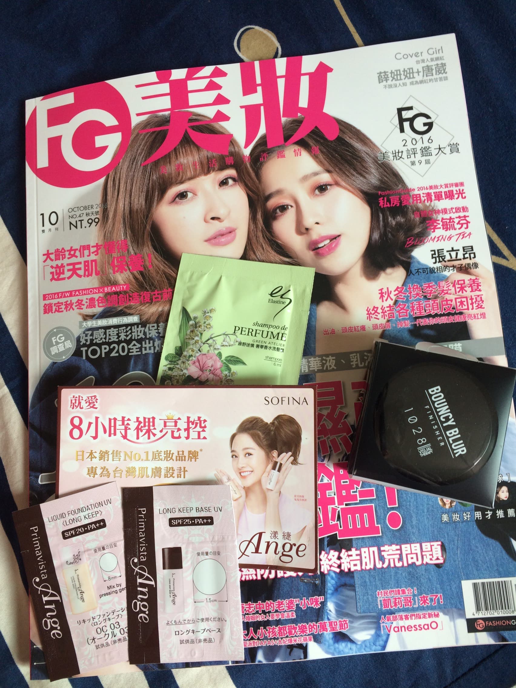 FG美妝雜誌 - 美妝板 | Dcard