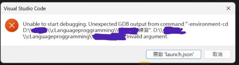 VScode中想使用中文命名的話要怎麼操作呢？ - 成功大學板 | Dcard