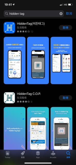 Hidden tag - 網路購物板 | Dcard
