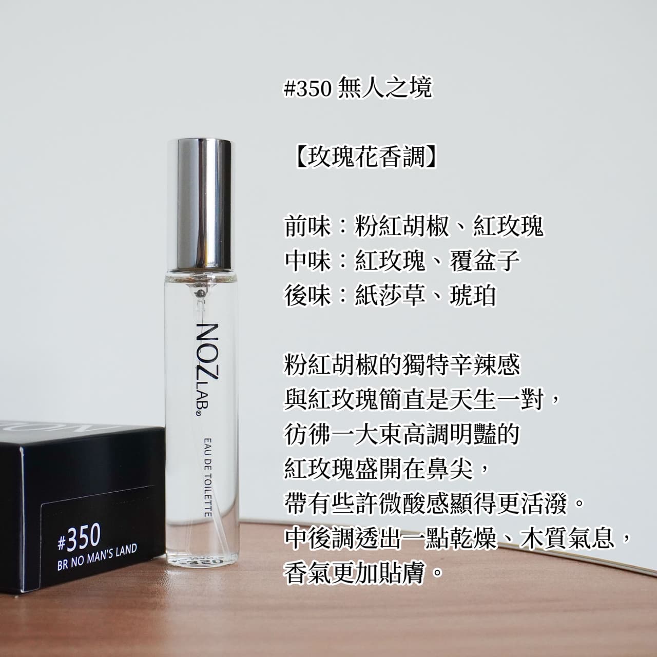 CP值破錶！必囤平價香 - 維維的生活目錄 (@w517420) | Dcard