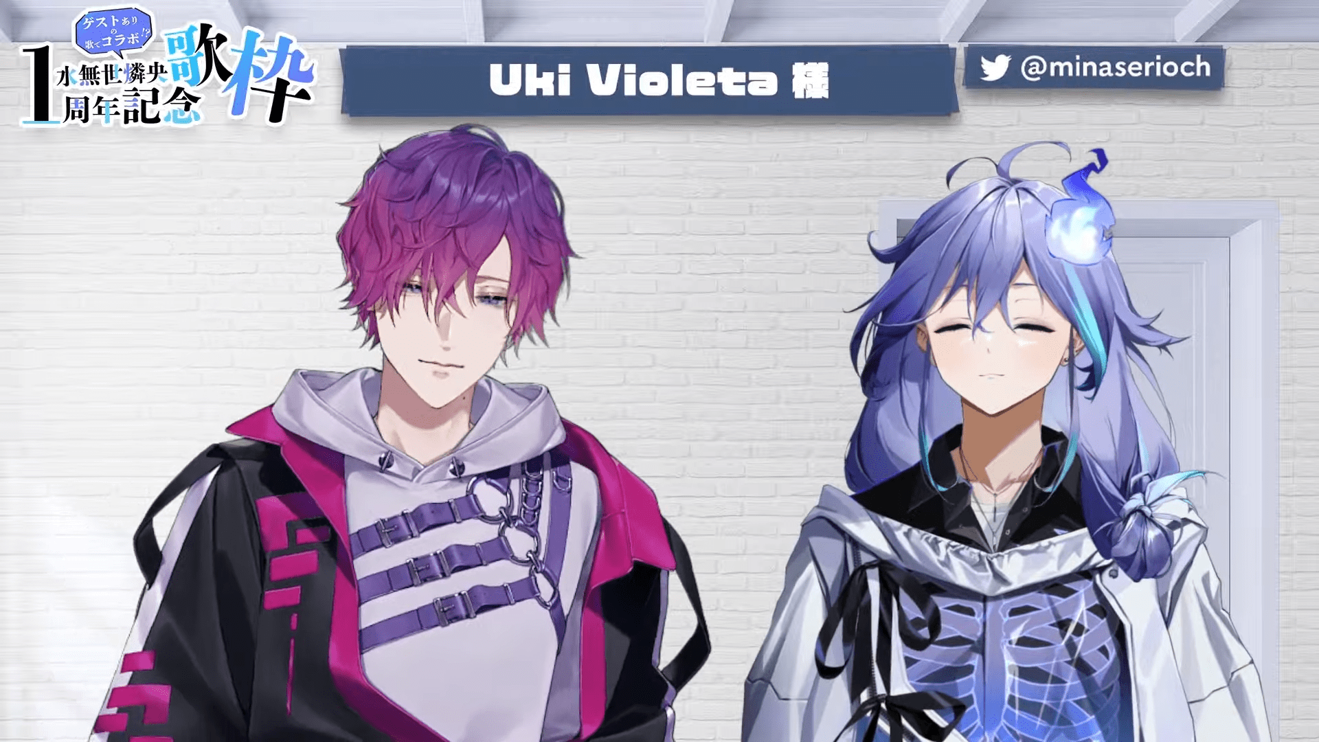 Holostars UPAOAR!! 一週年 - VTuber板 | Dcard