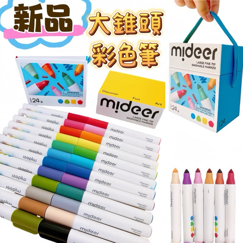 2025 Dcard/PTT激推【兒童可水洗畫筆】推薦！7款熱銷無毒蠟筆，牆壁亂畫也不怕，媽媽救星終極懶人包！ - lunlunu (@lunlunu) | Dcard