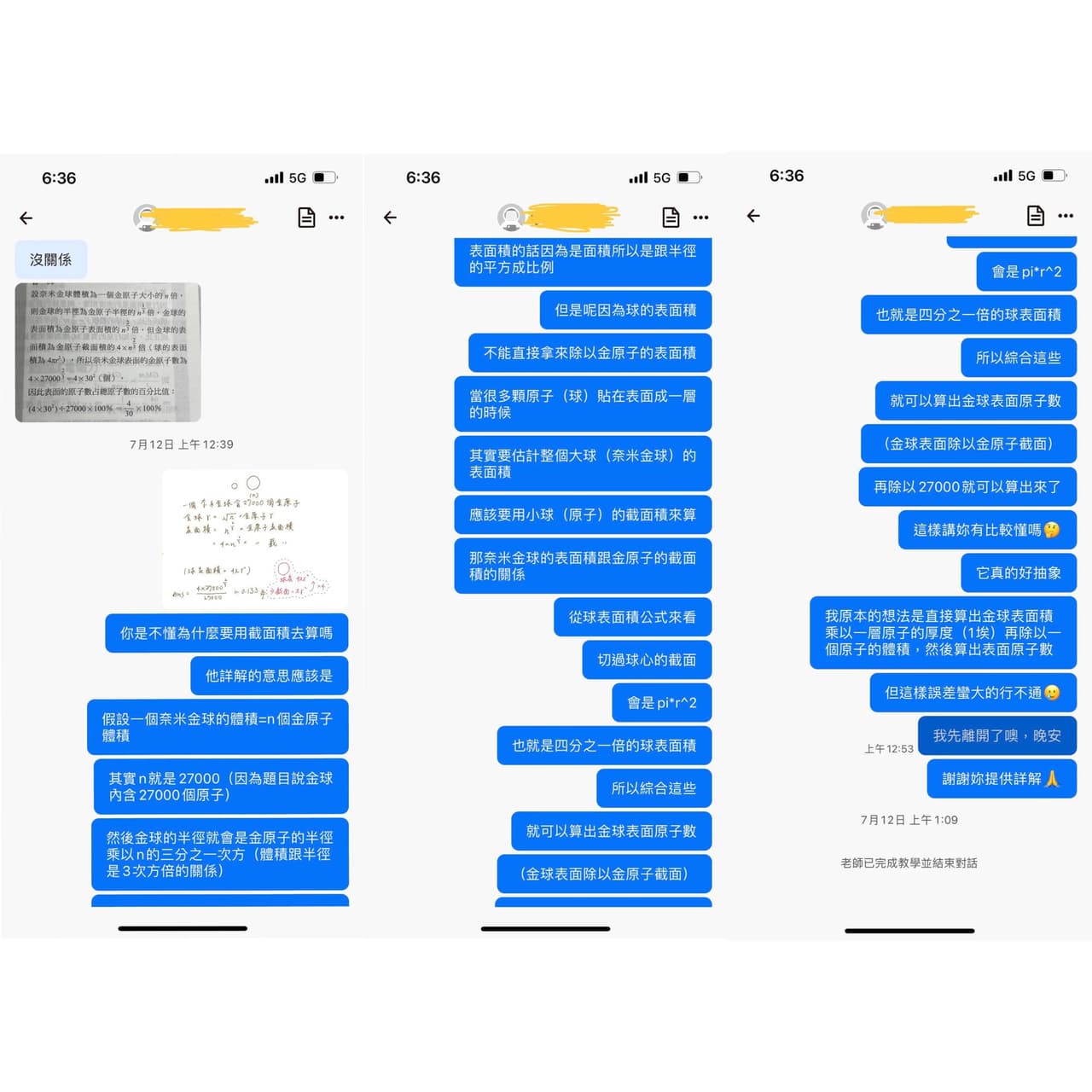 Snapask上的奇葩（文長慎入） - 工作板 | Dcard