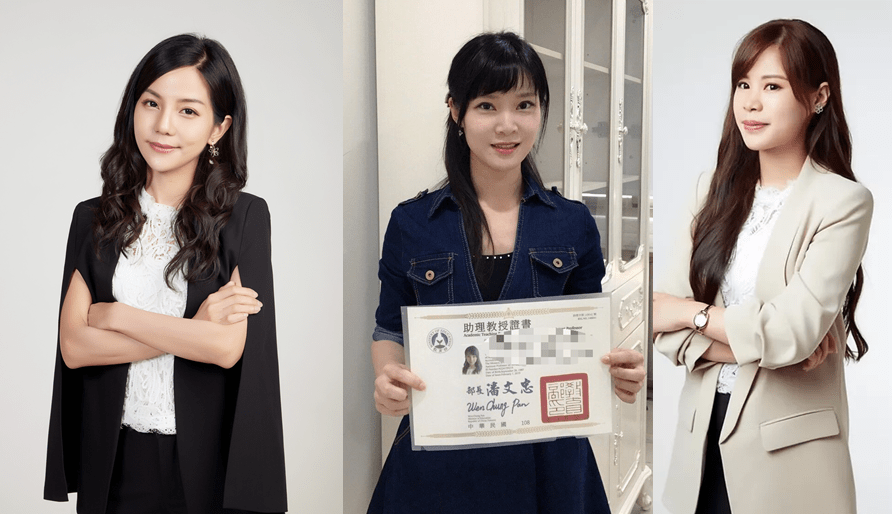 美女教授大評比 - B93 留言 | Dcard